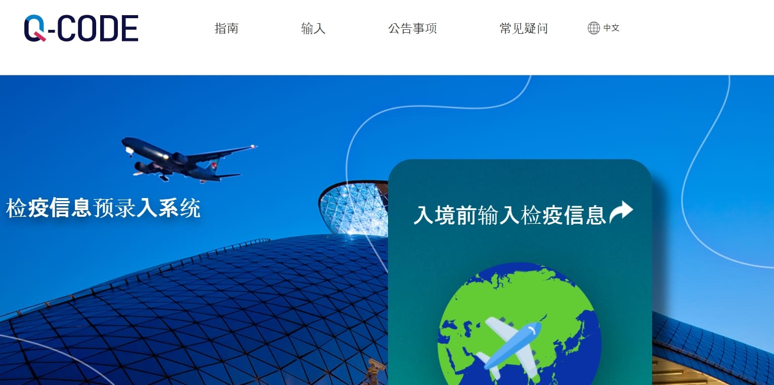 台灣到韓國自助入境準備資料、K-ETA、Q-CODE、海關申報條件 @來一球叭噗